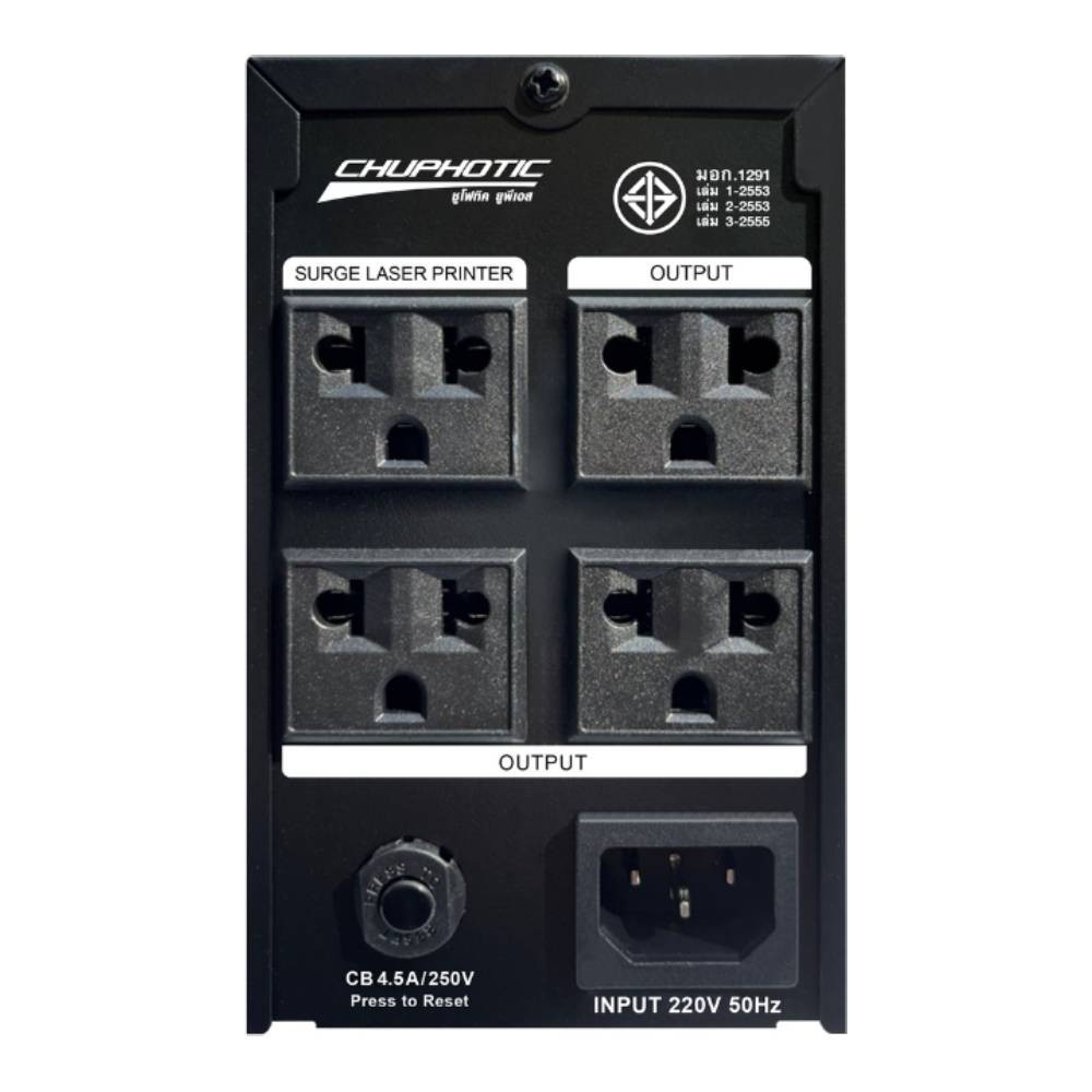 เครื่องสำรองไฟ CHUPHOTIC UPS Lithium LI1000 (1000VA/500W) | Studio7 online