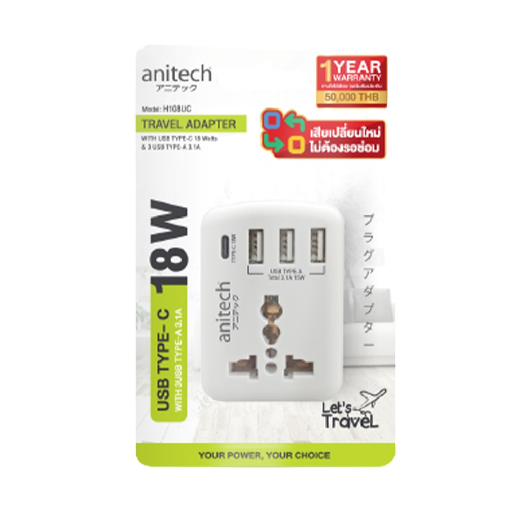 หัวแแปลงปลั๊กไฟ Anitech TIS Plug Adapter 3xUSB-A 15W / 1xUSB-C 18W ...