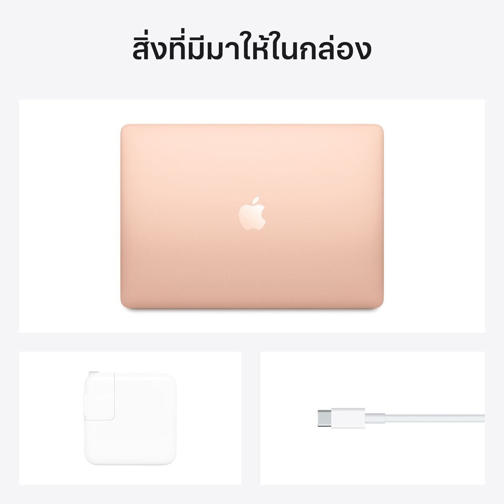 แมคบุ๊คแอร์ Apple MacBook Air 13: M1 chip 8C CPU/7C GPU/8GB/256GB ...