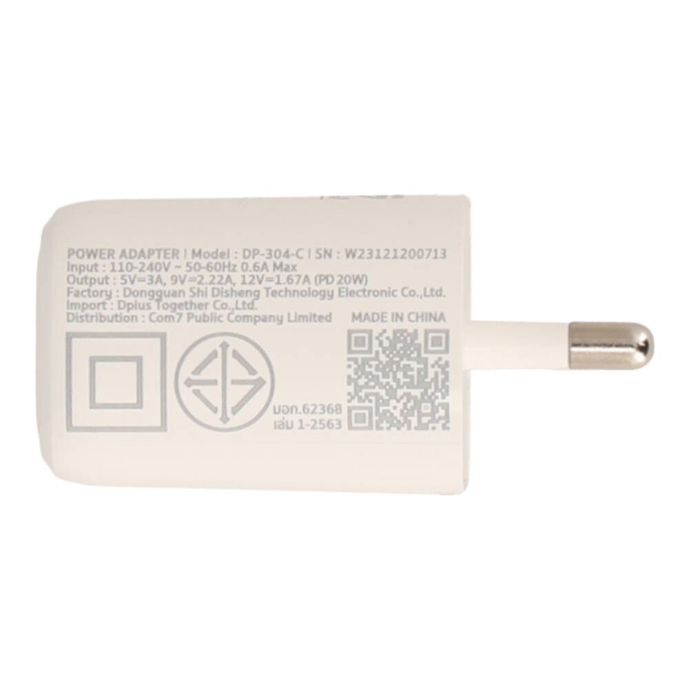 อะแดปเตอร์ Blue Box Wall USB Charger 1 USB-C (PD20W) BB-WC01 White ...