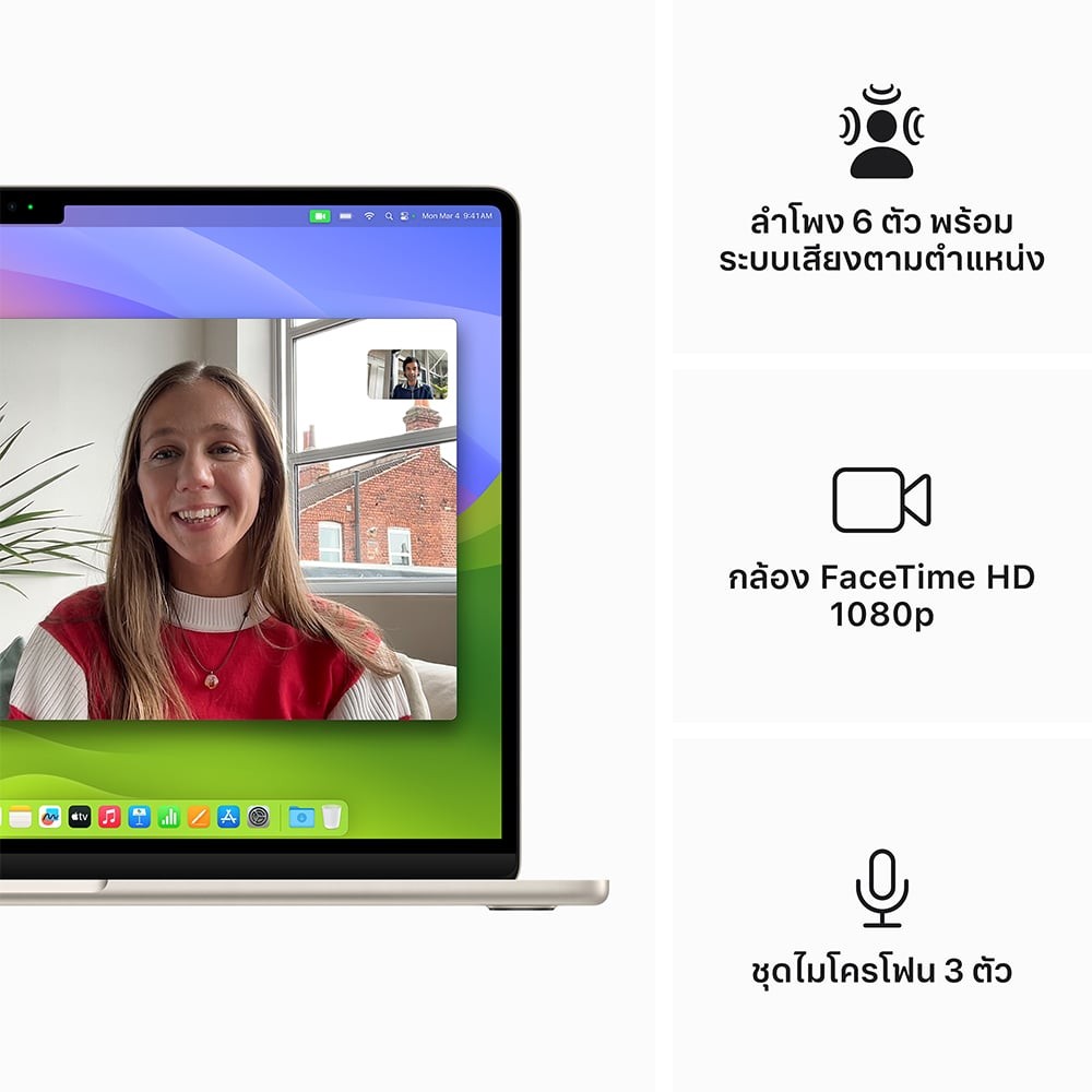 MacBook Air 15 นิ้ว ชิป M3 สี Starlight ปี 2024 | Studio7 online