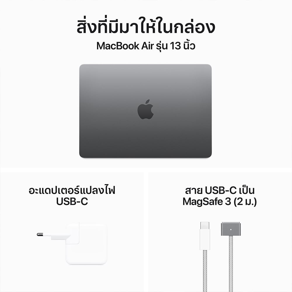 MacBook Air 13 นิ้ว ชิป M3 สี Space Gray ปี 2024 | Studio7 online