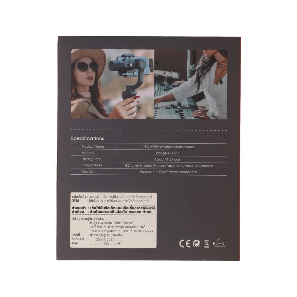ไมโครโฟน TECHPRO Wireless Microphone TDS9 Black | Studio7 online