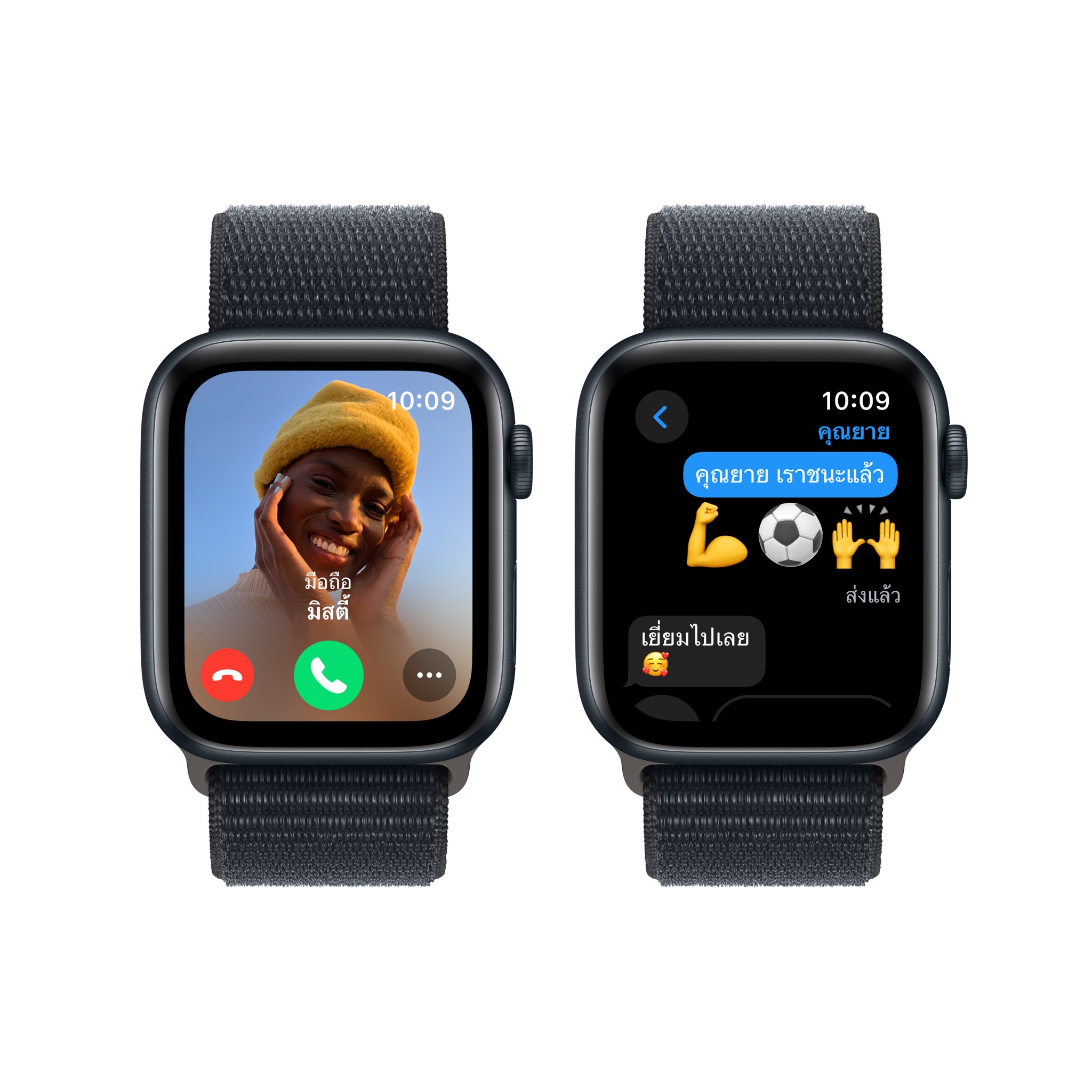 Apple Watch SE GPS 44mm Midnight Aluminium Case with Midnight Sport ...