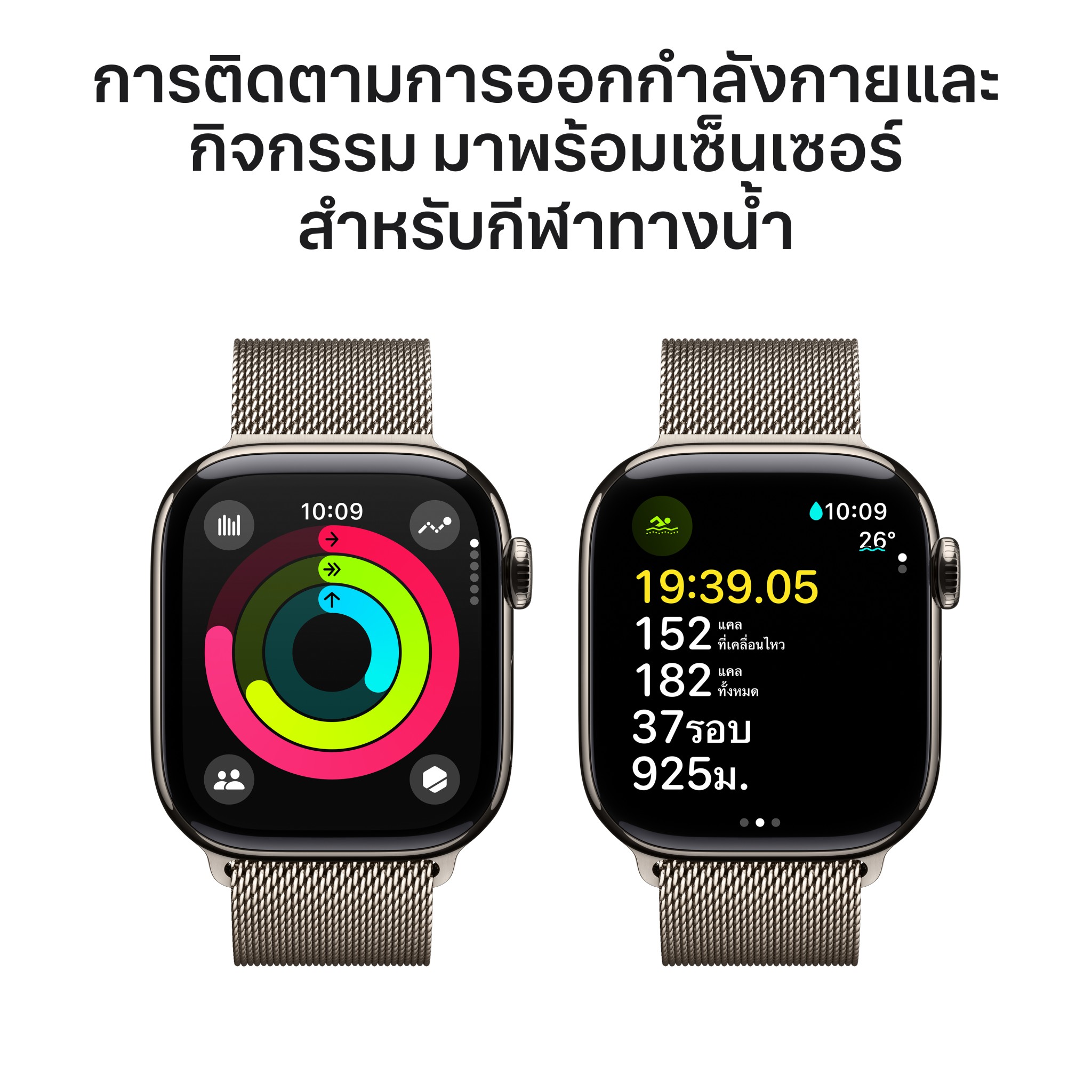 Apple Watch Series 10 GPS + Cellular 42mm Natural Titanium Case with ...