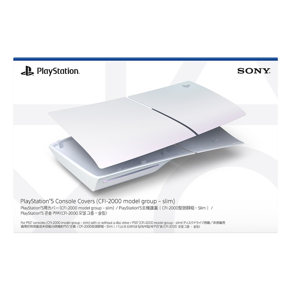 เคสคอนโซล Sony PlayStation 5 Slim Console Covers Pearl | Studio7 online
