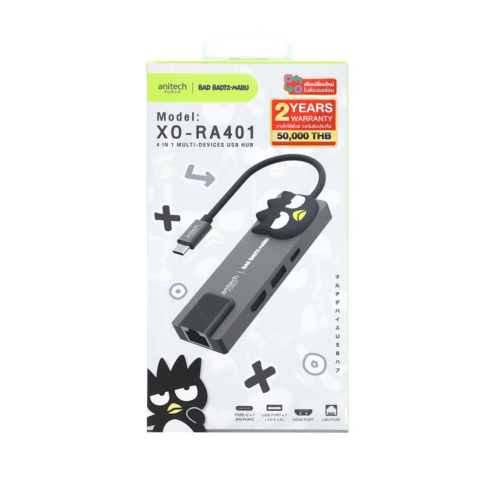 พอร์ตฮับ Anitech x Sanrio USB Type-C Multifunction XO-RA401 | Studio7 ...