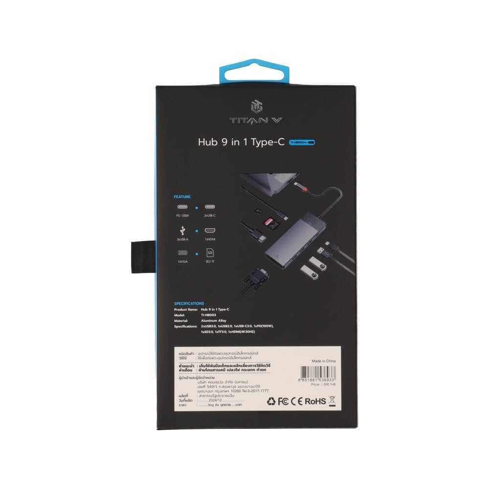 TITANV Port Hub Type-C HUB 9-in-1 2xUSB 3.0 (TI-HB003) | Studio7 online
