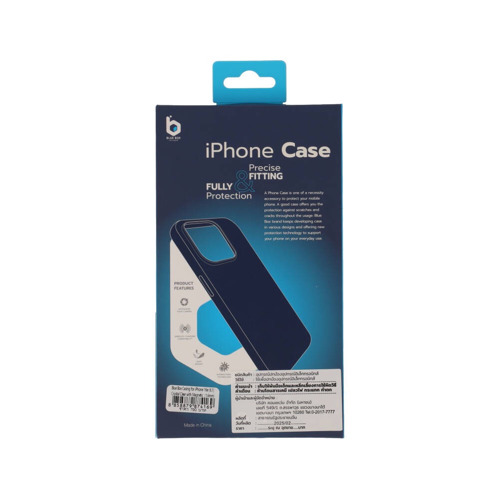 เคส Blue Box iPhone 16e Crystal Clear with Magnetic (1.6mm) | Studio7 online