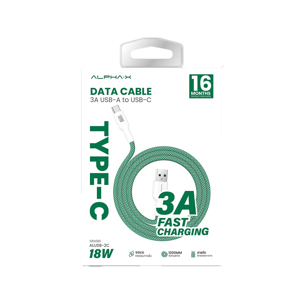 สายชาร์จ ALPHA.X USB-A to USB-C Cable ALUSB-2C Dark Green | Studio7 online