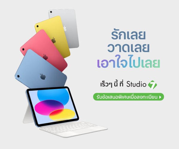 Apple iPhone accessories | Studio7 online