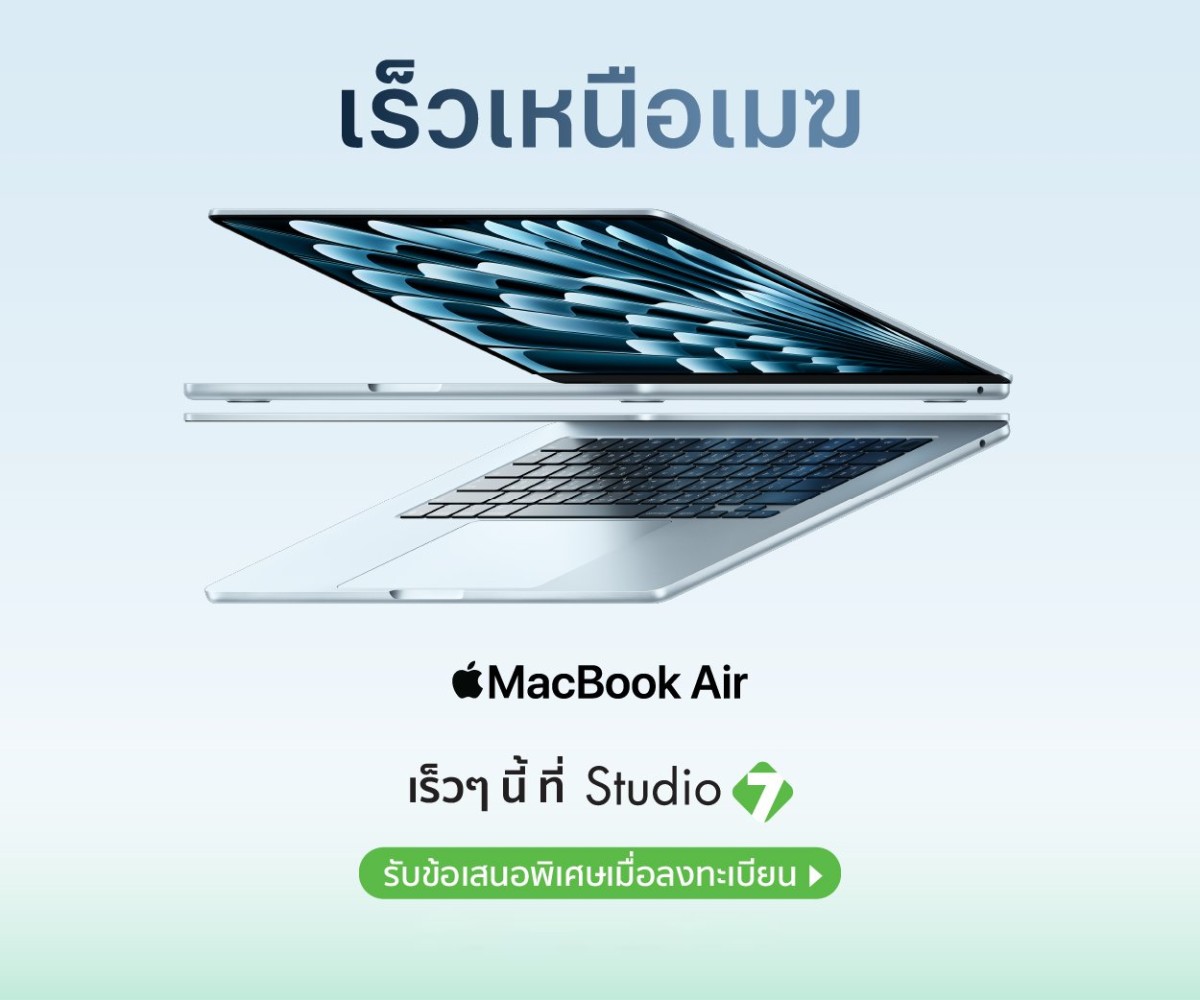 Apple iPhone accessories | Studio7 online