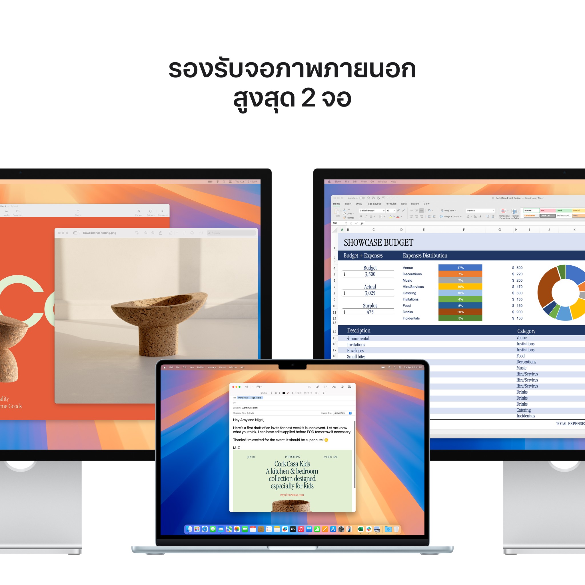 ซื้อ MacBook Air รุ่น 15 นิ้ว M4 chip 10C CPU/10C GPU/16GB/512GB สี ...