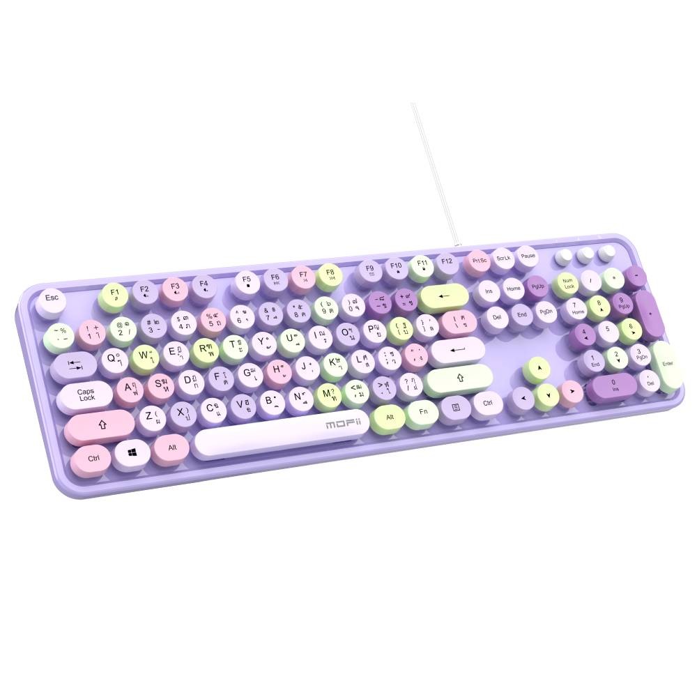 คีย์บอร์ด MOFii Wired Keyboard Sweet K Retro Lip | Studio7 online