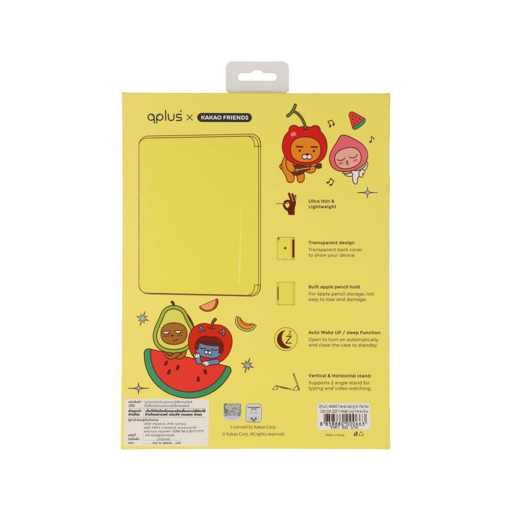 QPLUS x KAKAO Friends เคส iPad Gen 11 (2025)/Gen 10 Y Model Juicy ...