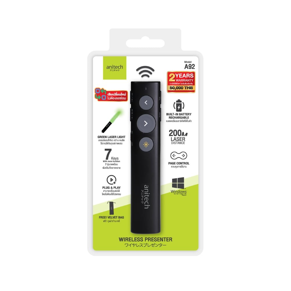 Anitech Pointer A92 Black | Studio7 online