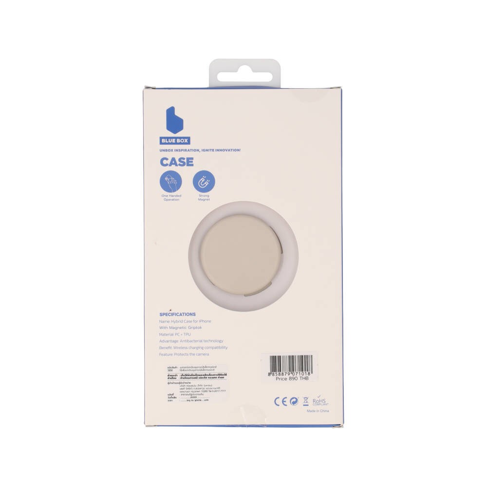 เคส Blue Box iPhone 17 Pro Beige Edge Magnetic มาพร้อม Griptok ...