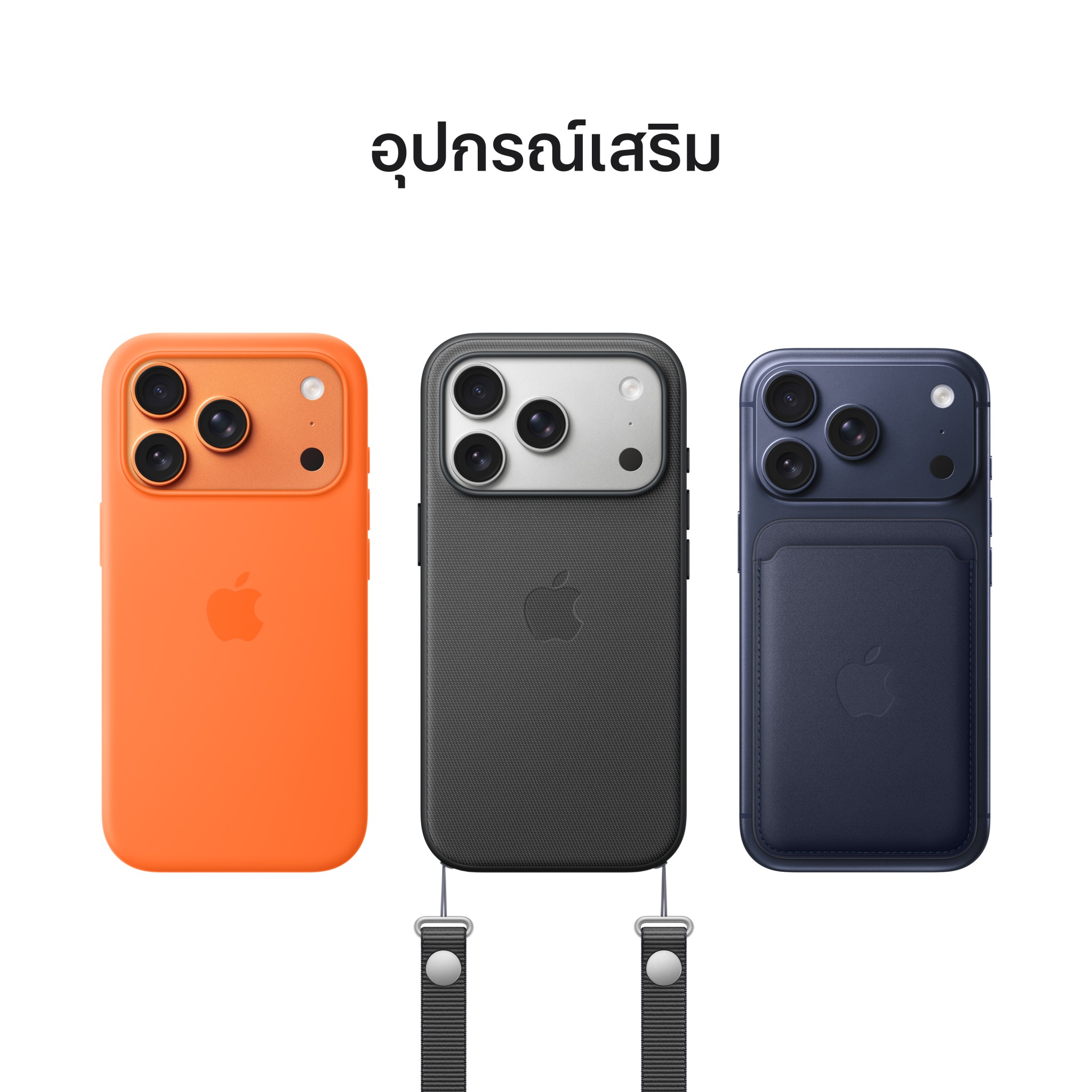 iPhone 17 Pro Max 512GB Deep Blue | Studio7 online