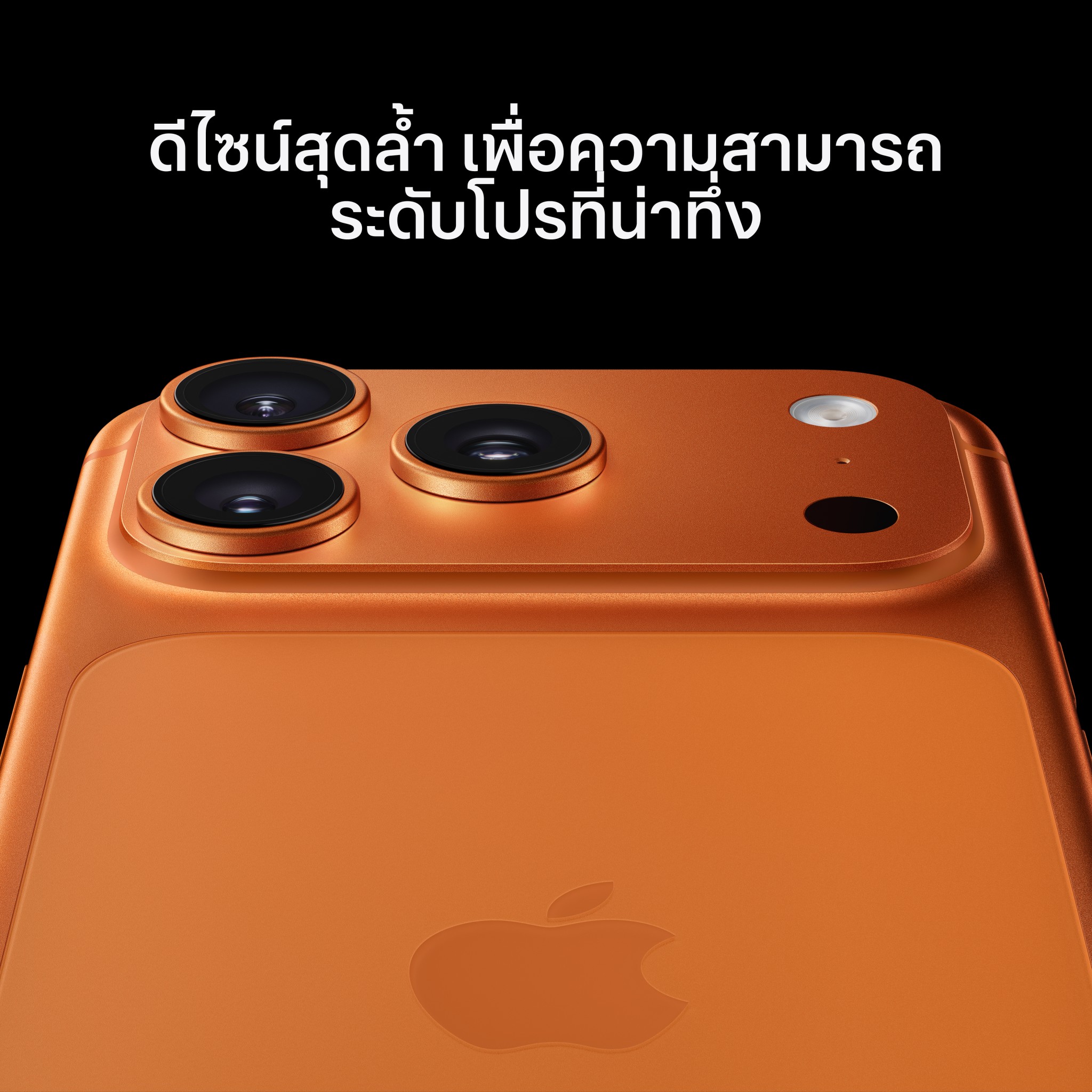 iPhone 17 Pro Max 512GB Deep Blue | Studio7 online