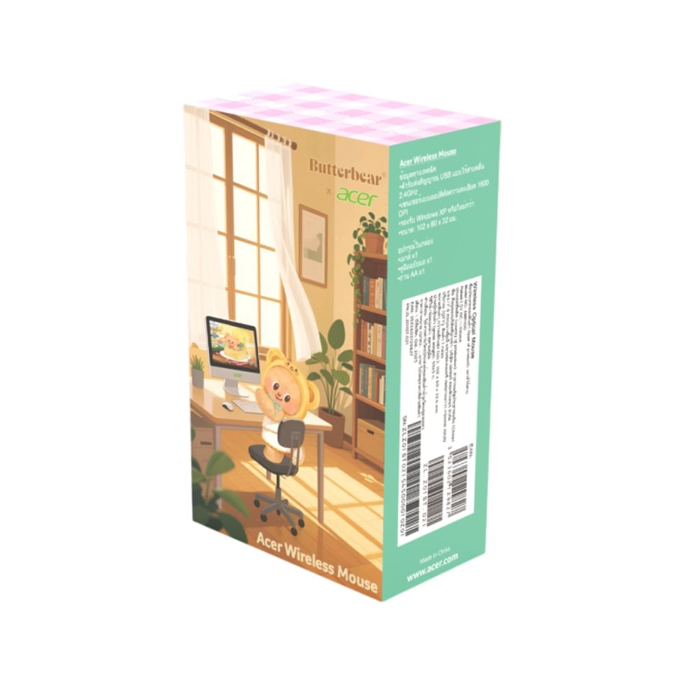 Acer x Butterbear เมาส์ไร้สาย Box Series (กล่องสุ่ม) Wireless Mouse ...