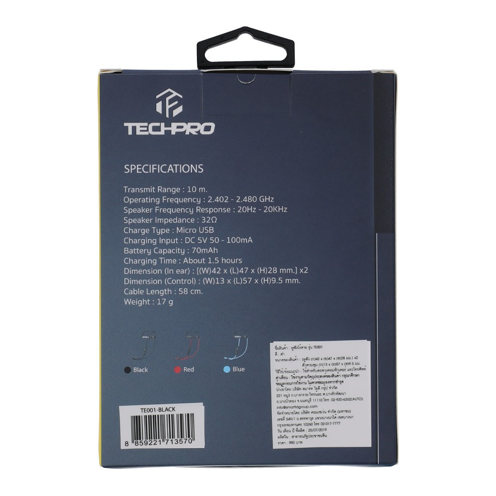 หูฟังไร้สาย TECHPRO In-Ear Wireless TE001 Black | Studio7 online