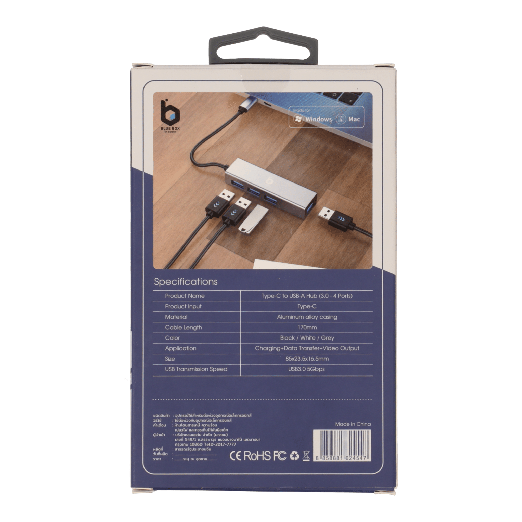 ยูเอสบีฮับ Blue Box Type-C to USB-A 3.0 Hub 4 Ports - Silver Grey ...