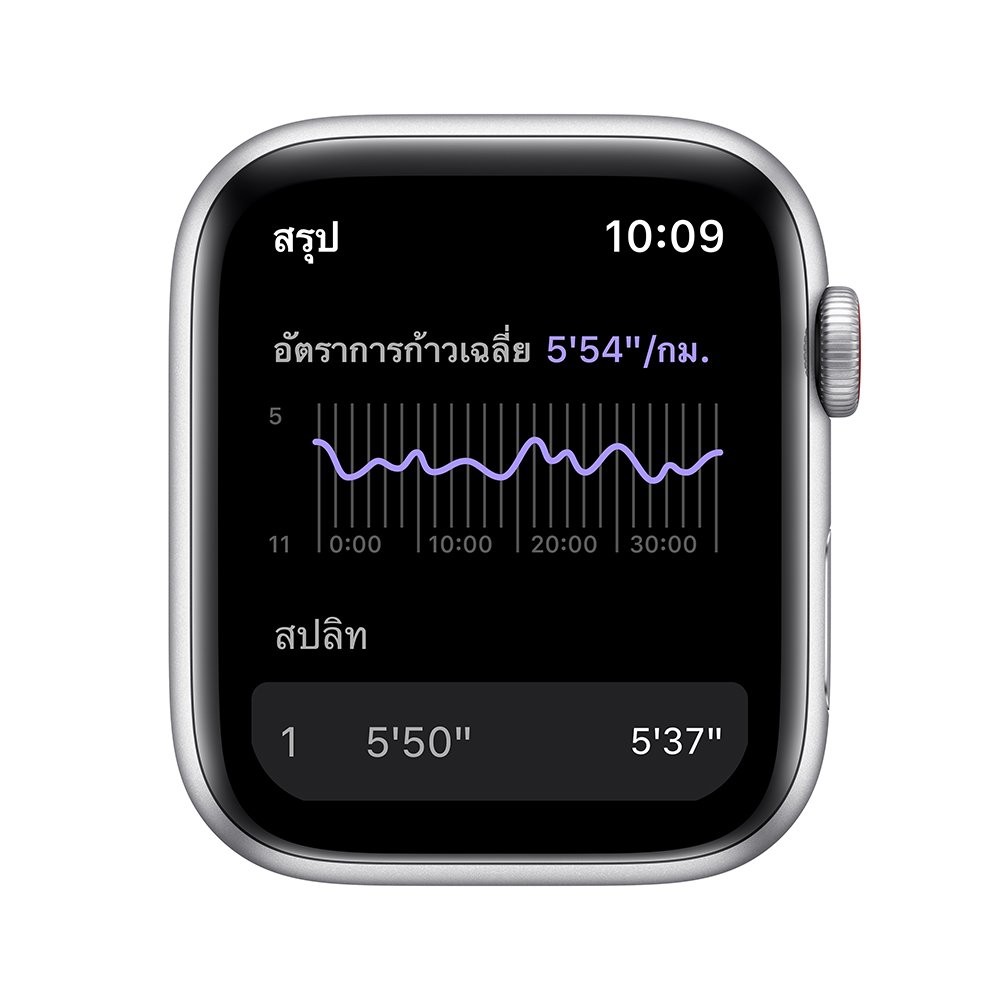 Apple Watch Nike SE GPS + Cellular 44mm Silver Aluminium Case with Pure ...
