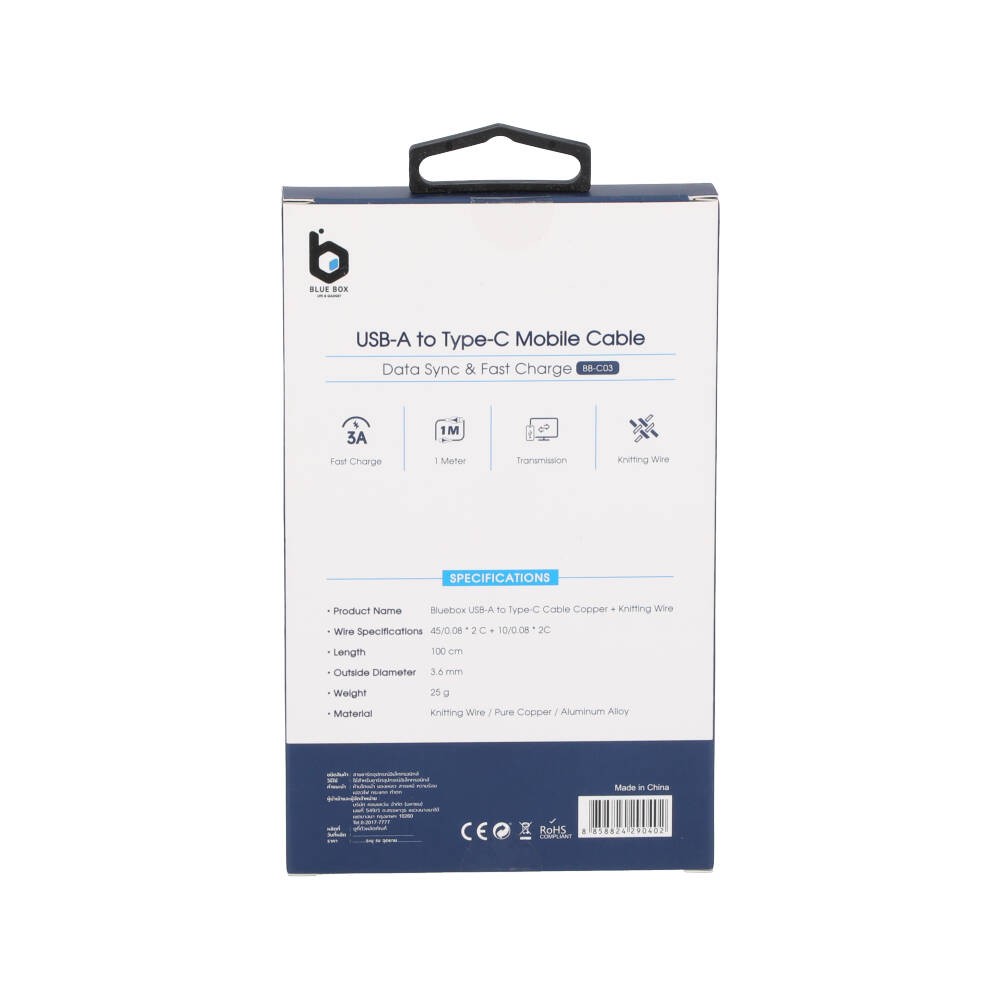 สายชาร์จ USB-A to USB-C Blue Box ราคาดี Copper+Knitting wire 1M. 3A ...