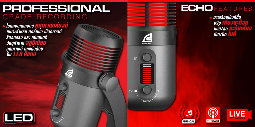 ไมโครโฟน Signo Condenser Microphone MOXXIE MP-706 Black | Studio7 online